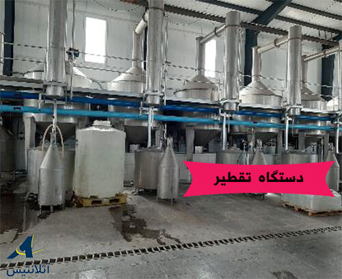 آشنایی با دستگاه تقطیر یا عرق گیری برای گرفتن عرقیات گیاهی